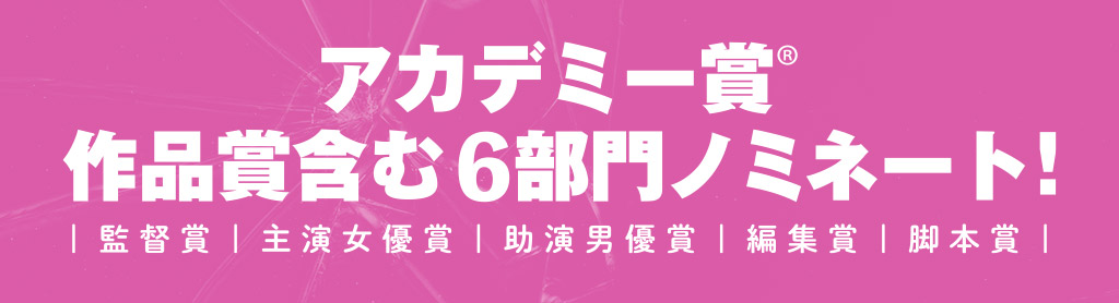 映画『ANORA アノーラ』公式サイト｜2.28(Fri)公開