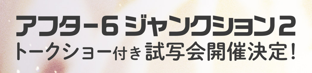 映画『ANORA アノーラ』公式サイト｜2.28(Fri)公開
